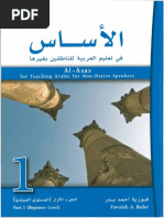 Reading Writing Skills of Arabic | PDF