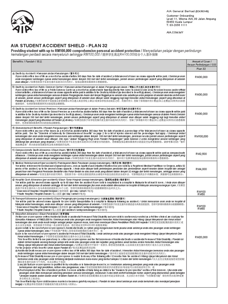 AIA Student Accident Shield Plan 32 | PDF | Health Sciences | Health Care
