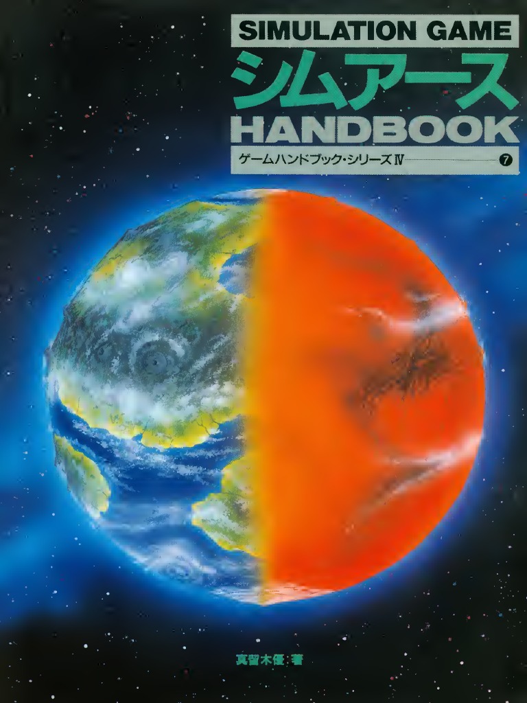 Sim Earth Handbook | PDF