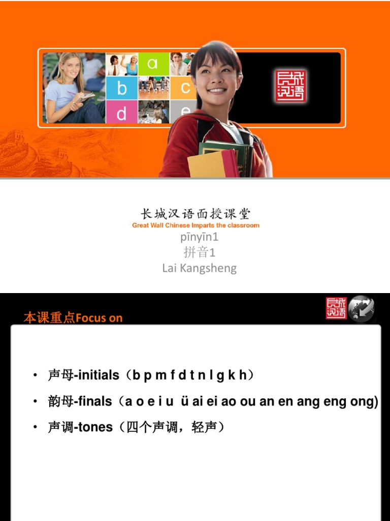 Mandarin Teaching | PDF | Mouth | Phonetics