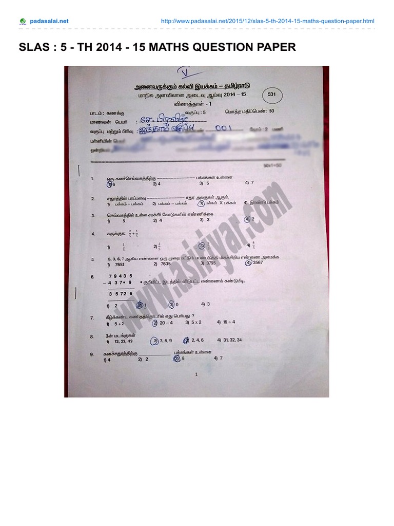 Slas Maths Question Paper | PDF