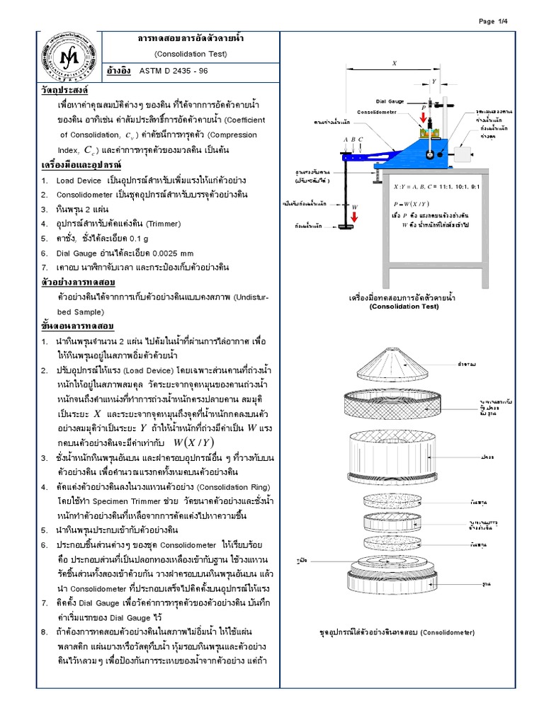 11 Consolidation Test | PDF