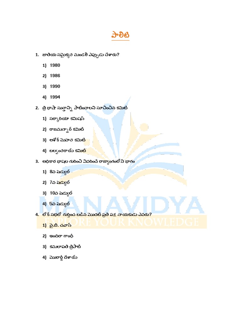 Polity Bit Bank 2 PDF | PDF