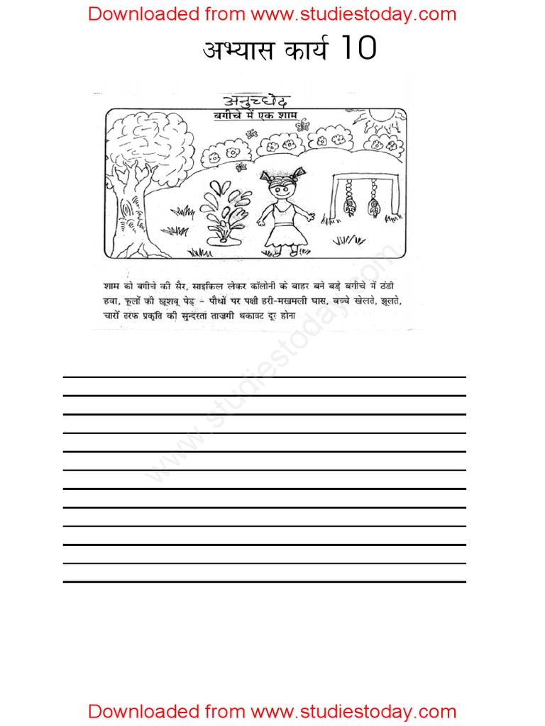 CBSE Class 3 Hindi Assignment PDF | PDF