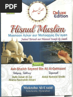 Frro Request Letter Format | PDF | Travel Visa | Password