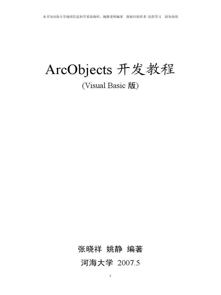 Develop Arcobjects With Visualbasic Pdf Pdf