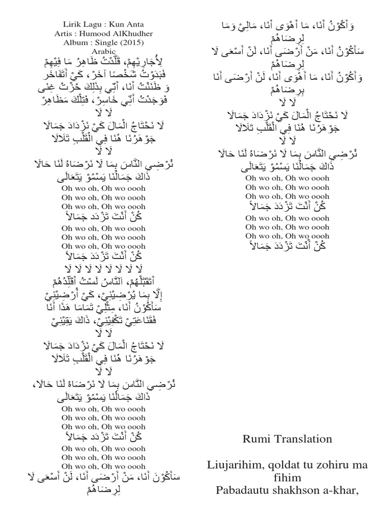 Kun Anta | PDF