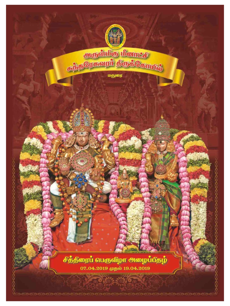 Chithirai Festival AMST 2019f PDF | PDF