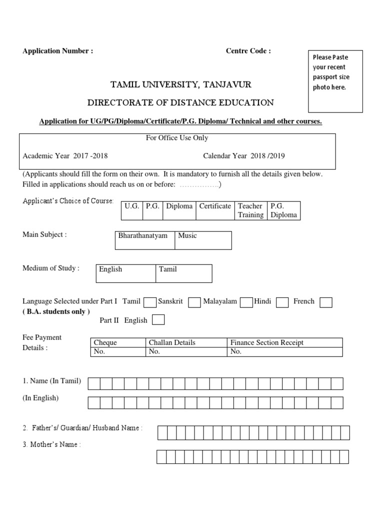 English Application Form | PDF | Birth Certificate | Learning