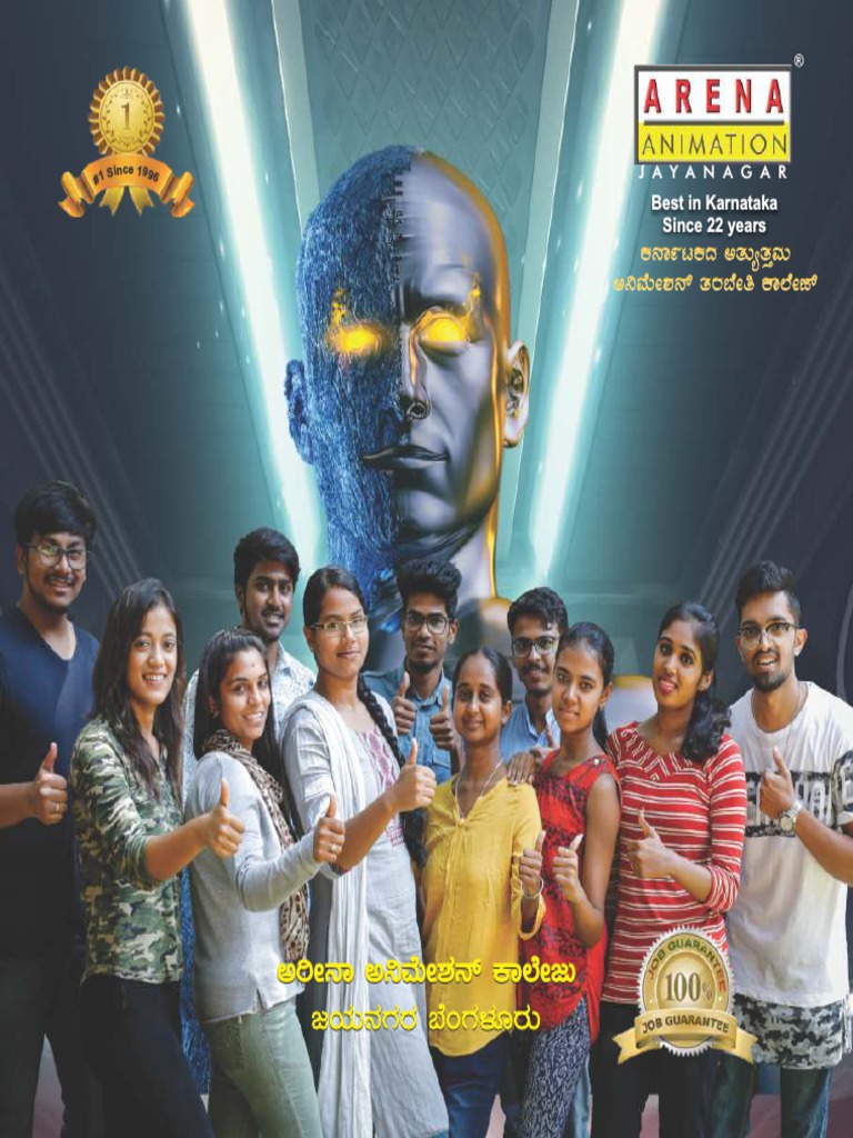 Arena Animations | PDF | User Interface Design | 3 D Computer Graphics