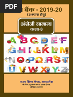 Worksheet On Generation of Computer (Class - 5) | PDF | Mathematics ...