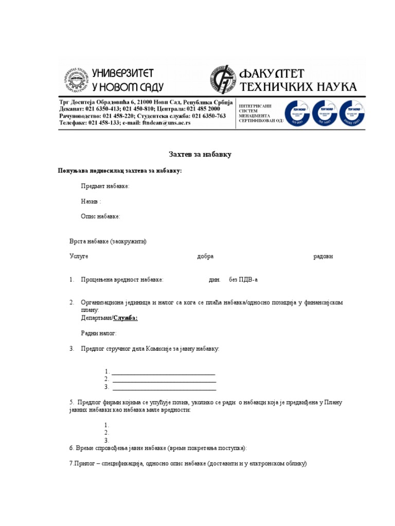 Zahtev - Za - Nabavku FTN | PDF
