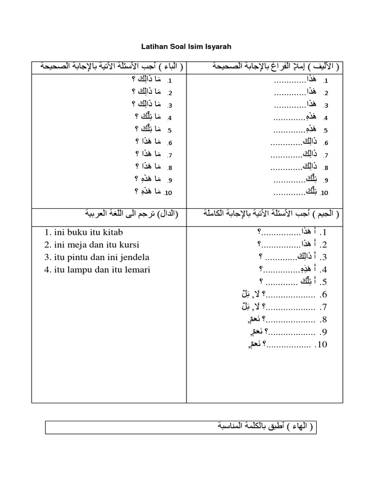 Latihan Soal Isim Isyarah | PDF