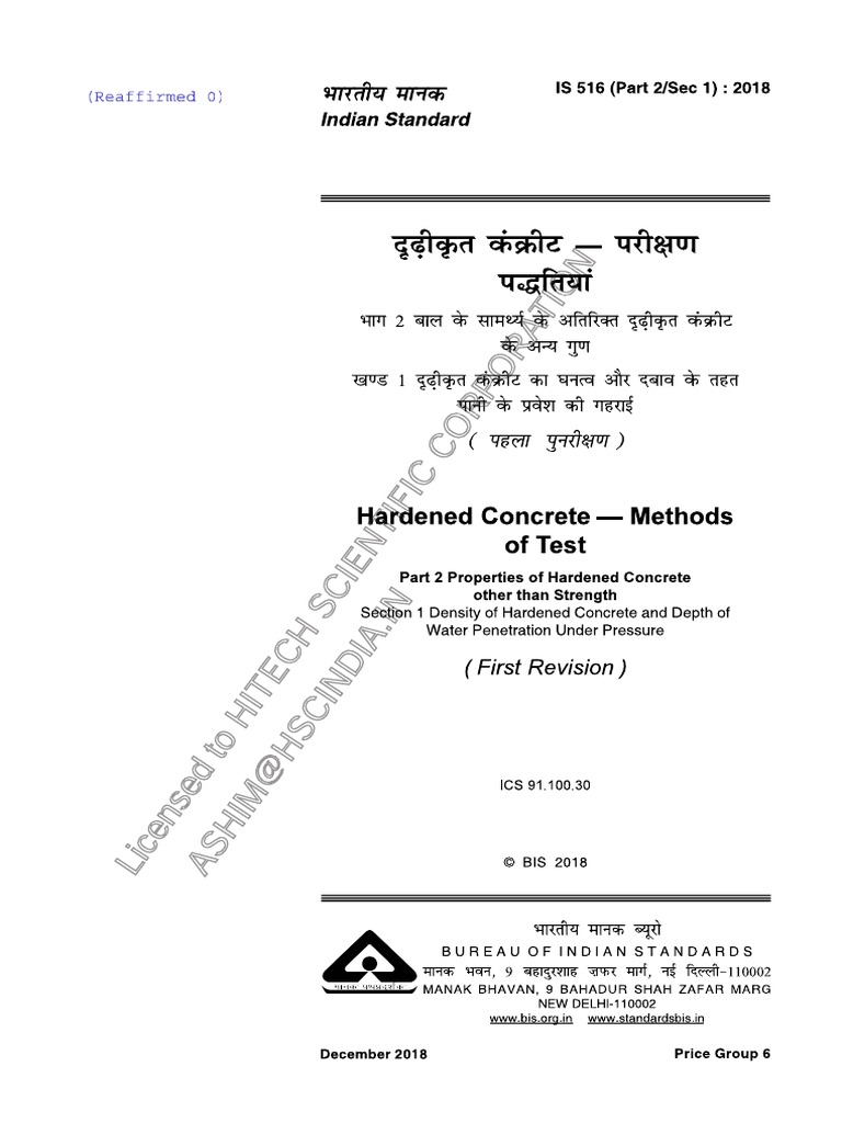 IS 516 (Part2, Sec1) - 2018 PDF | PDF