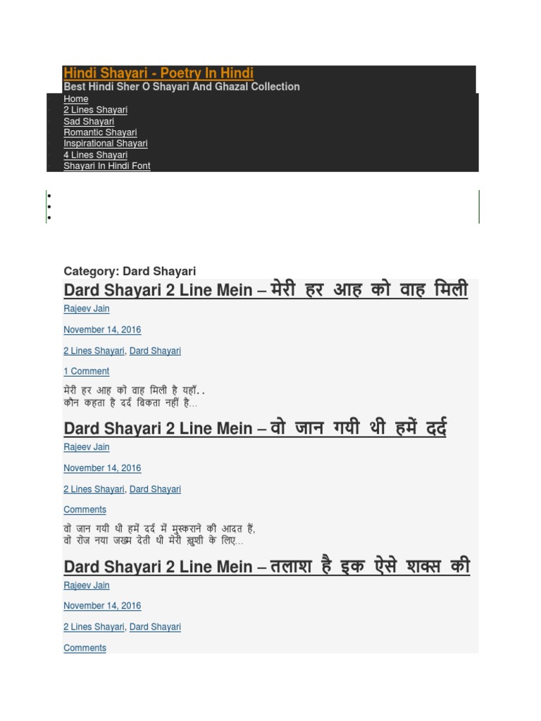 Shayari Hindi | PDF