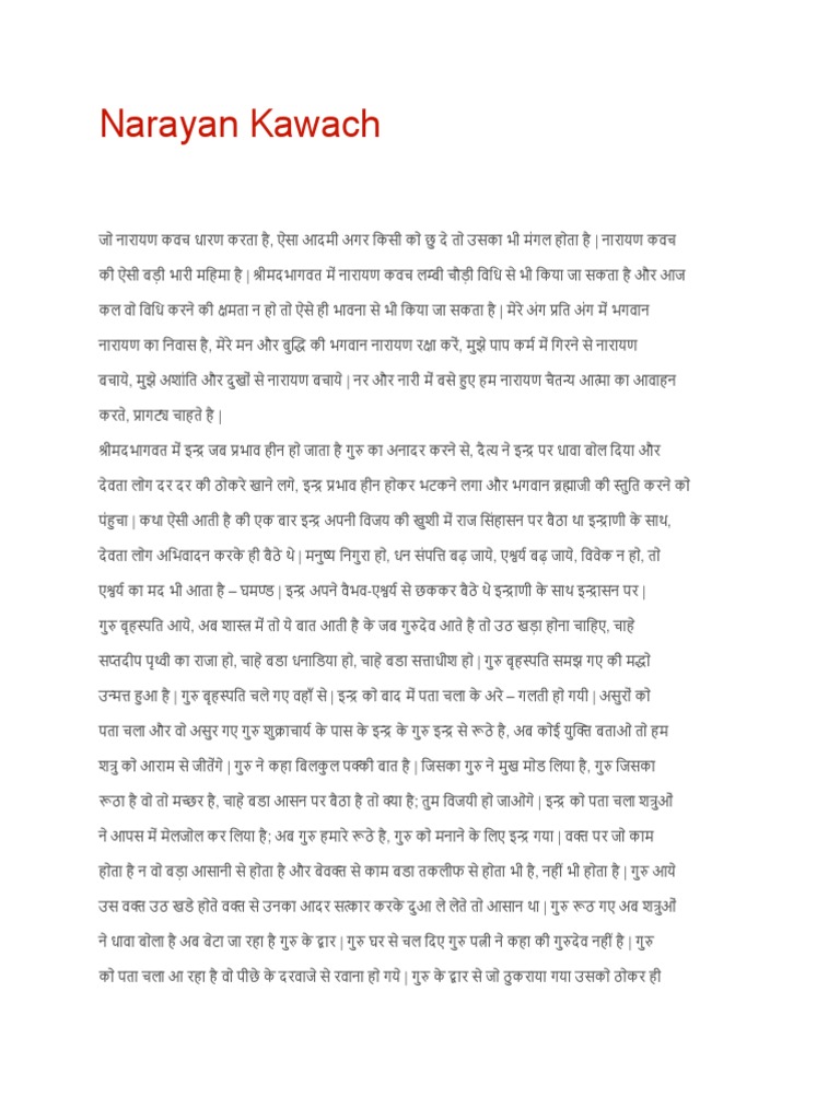 Narayan Kavach | PDF