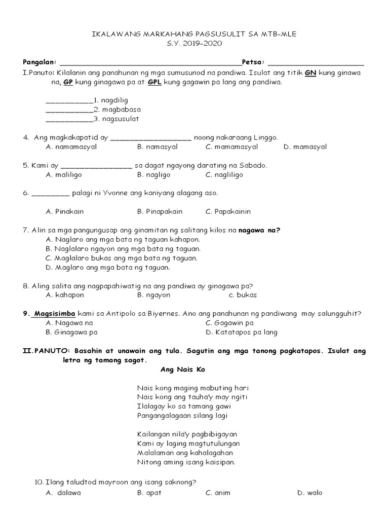 MTB 2nd QTR PT | PDF