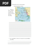 ΚΕΦ Β Δ.Ε.1 ΟΙ ΣΛΑΒΟΙ ΚΑΙ ΟΙ ΣΧΕΣΕΙΣ ΤΟΥΣ ΜΕ ΤΟ ΒΥΖΑΝΤΙΟ | PDF