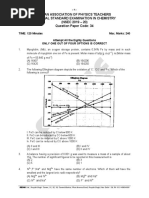 Aakash Scholarship Test Sample Papers - ANTHE Previous Year Question ...