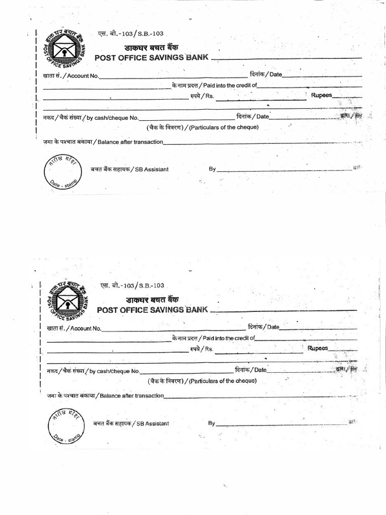 Indian Post Office Deposit Form | PDF