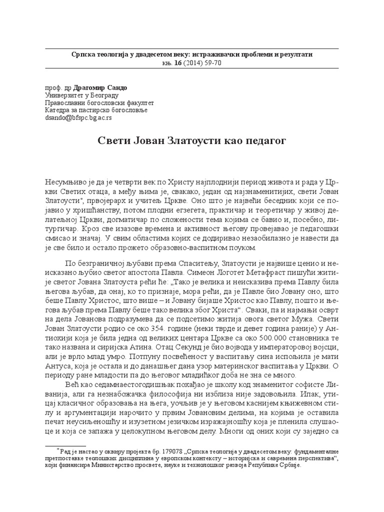DR Dragomir Sando Zlatousti Kao Pedagog | PDF