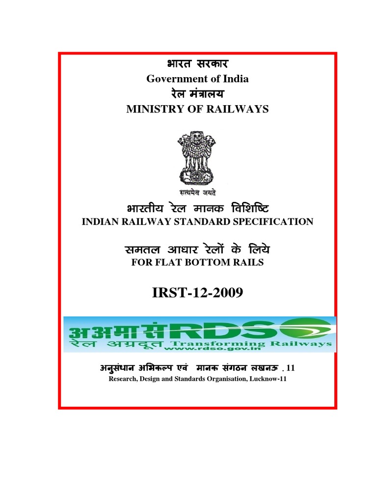 Indian Railway Standard Specification for Flat Bottom Rails | PDF ...