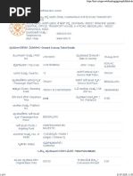 Railway Reservation Form | PDF | Passenger Rail Transport | Transport