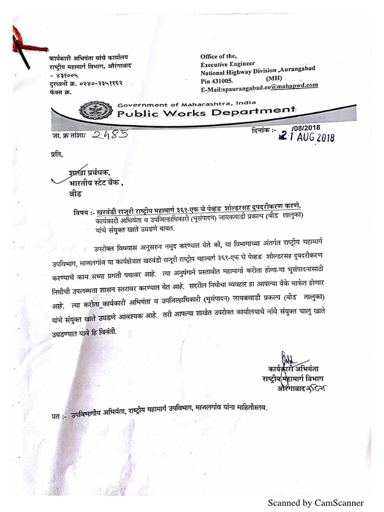 Bank Account Letter PDF | PDF