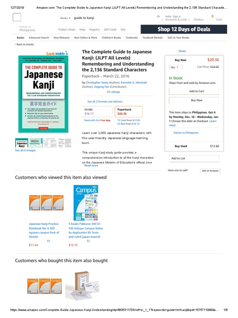 The Complete Guide To Japanese Kanji - (JLPT All Levels) Remembering ...