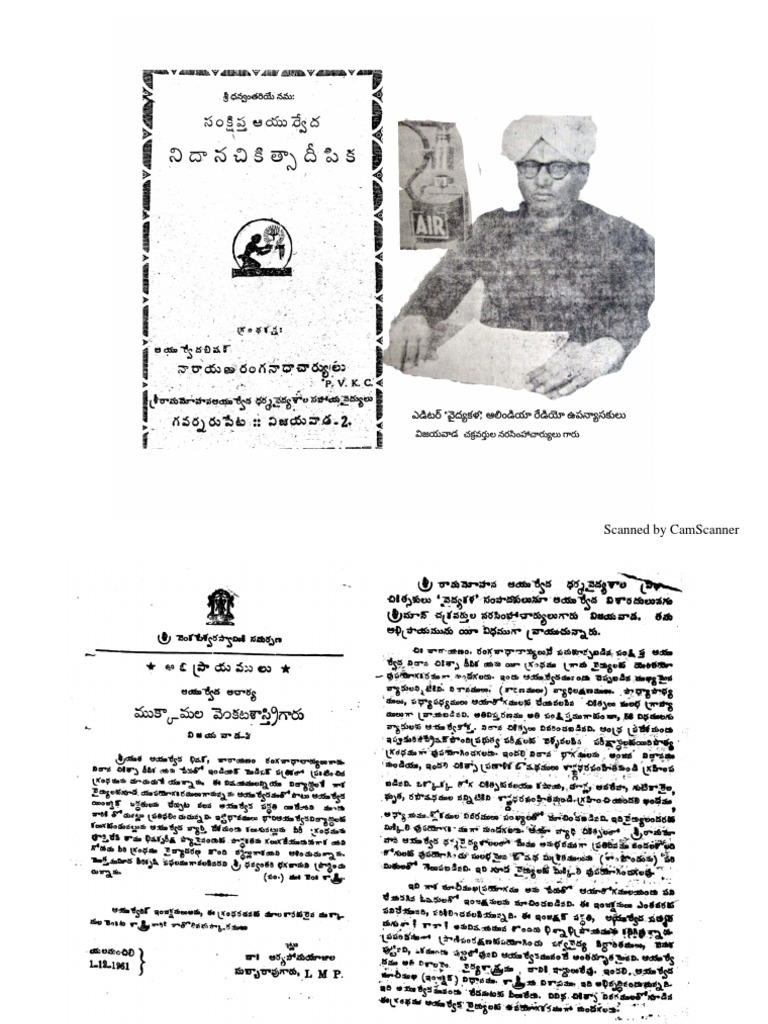 Nidana Chikitsa Deepika Pdf