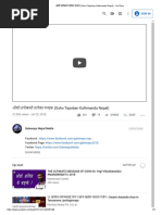 Membrane Aspen Simulation | PDF | Membrane | Membrane Technology