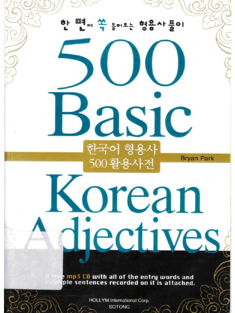 500 Basic Korean Adjectives | PDF