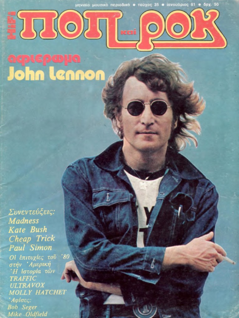 ΠΟΠ+ΡΟΚ - Αφιέρωμα John Lennon (1981) | PDF