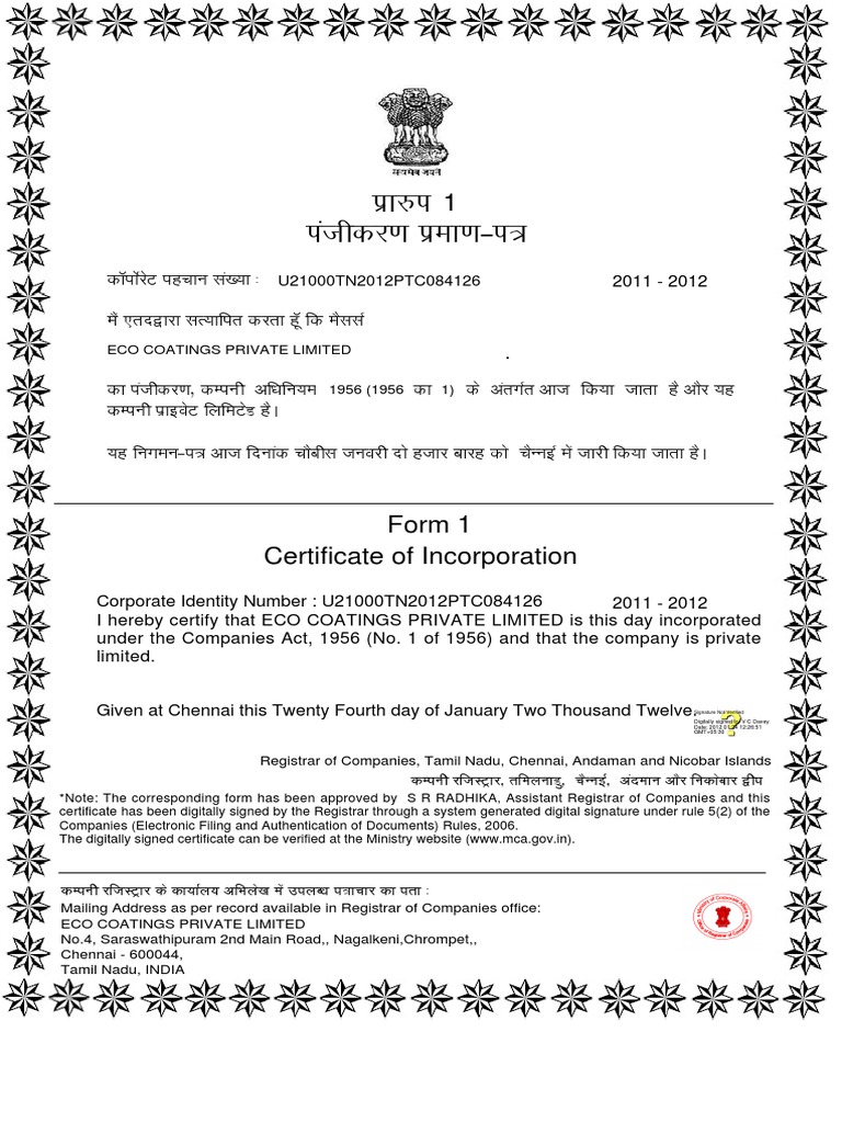 Incorporation Certificate | PDF