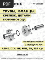 Astm A519 PDF | PDF | Pipe (Fluid Conveyance) | Engineering Tolerance