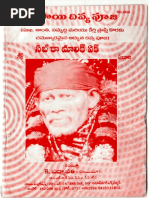 Anu Script Manager 70 Apple Telugu Keyboard Layout - Apple Poster | PDF