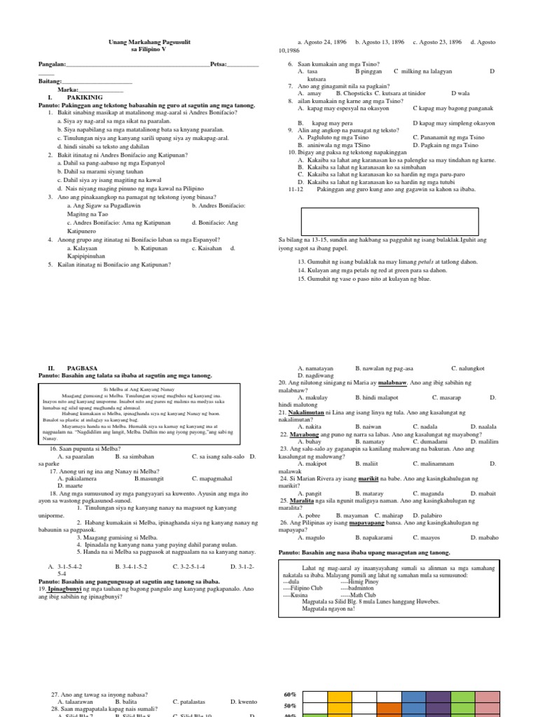 Quarter Test | PDF