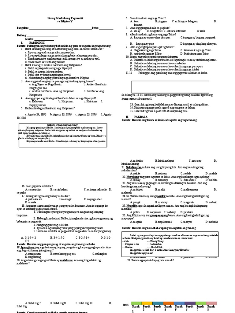 Quarter Test | PDF