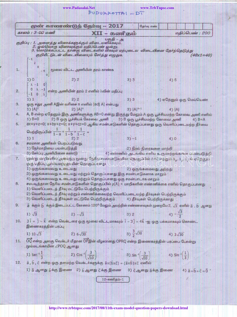 773 | PDF | Career & Growth | Technology & Engineering