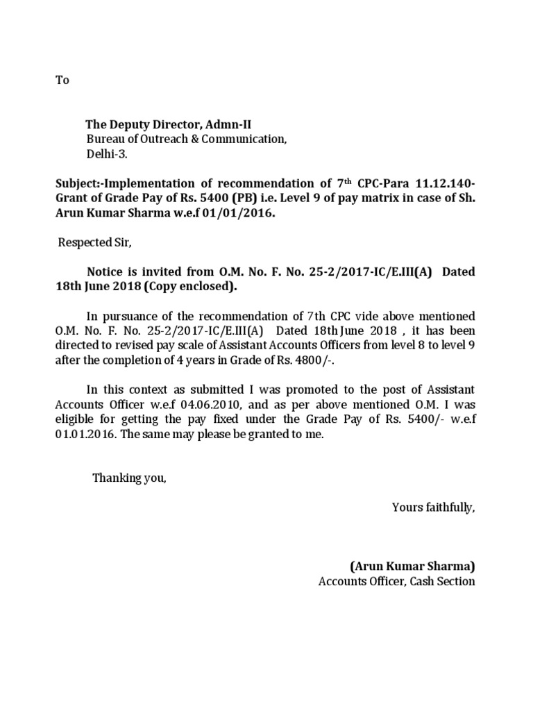 Officer's 6th Reminder for Pay Upgrade | PDF | Government | Justice