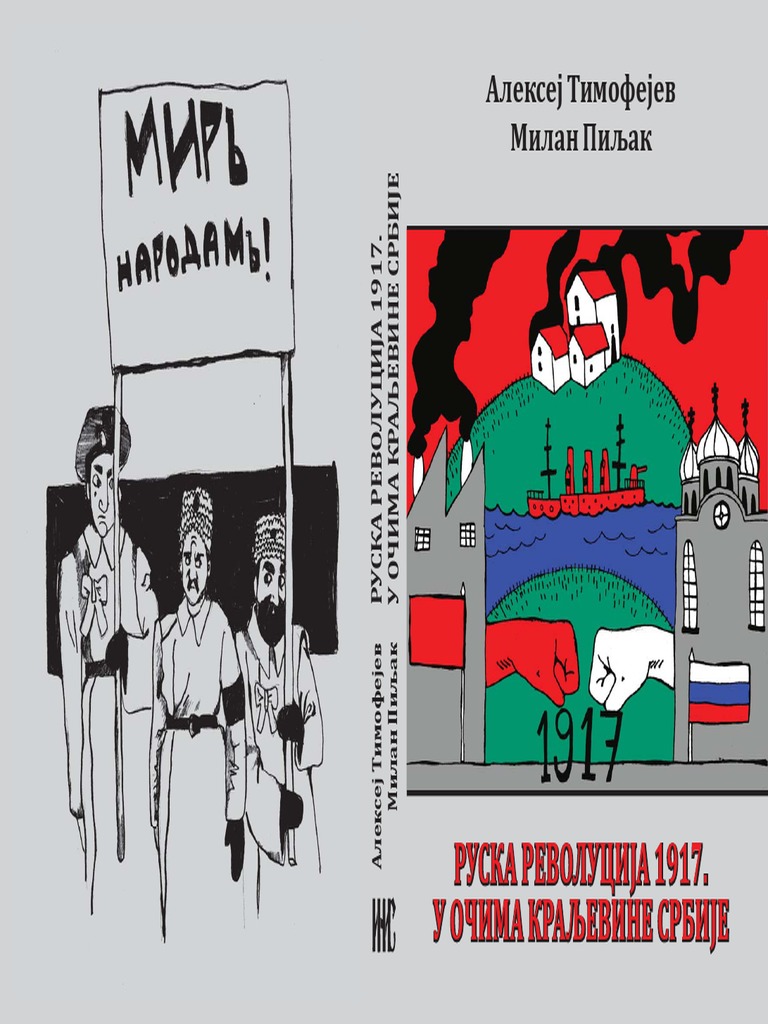 Ruska Revolucija 1917 U Ocima Kraljevine Srbije - Short PDF | PDF