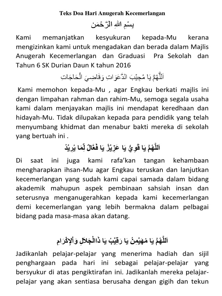 Teks Doa Hari Anugerah Kecemerlangan | PDF