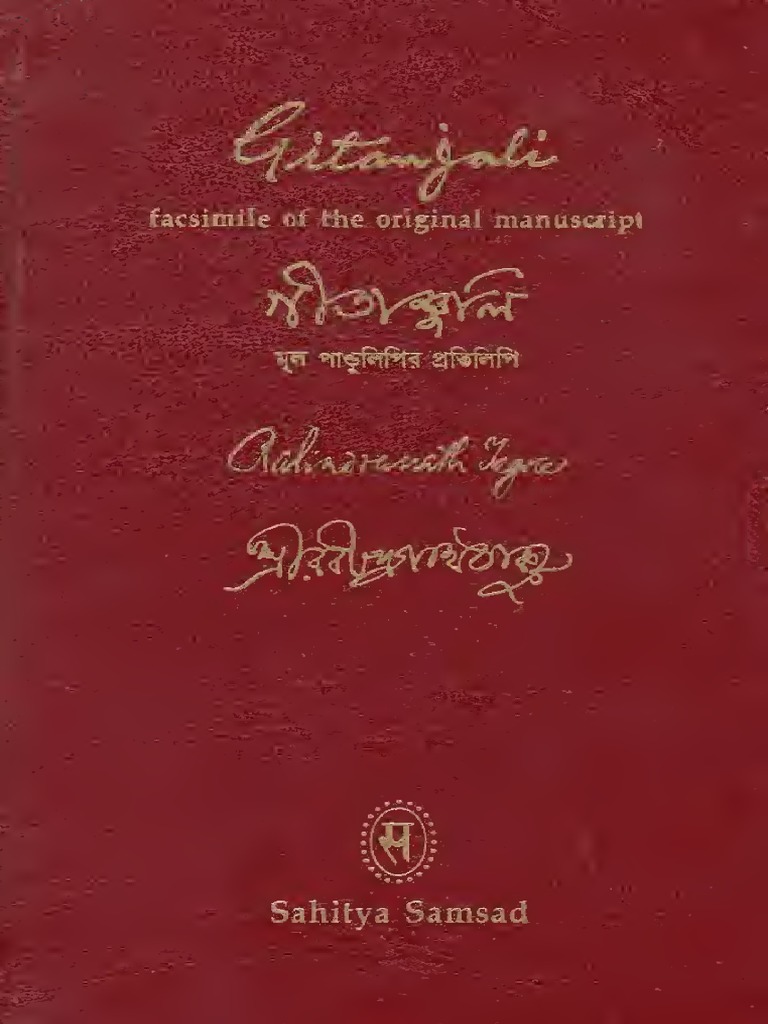 Gitanjali Manuscript | PDF | Rabindranath Tagore