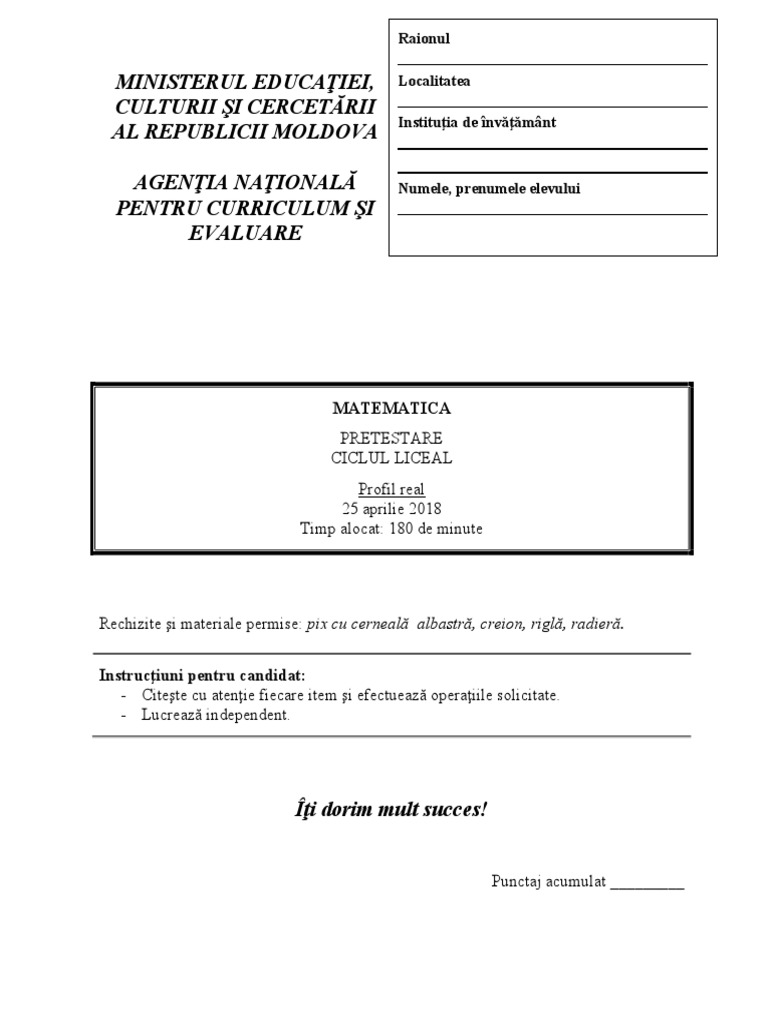 12 Mat Test R Ro Pr18 | PDF