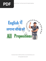 1 Spoken English 60 Day Course Notes Mass Study | PDF