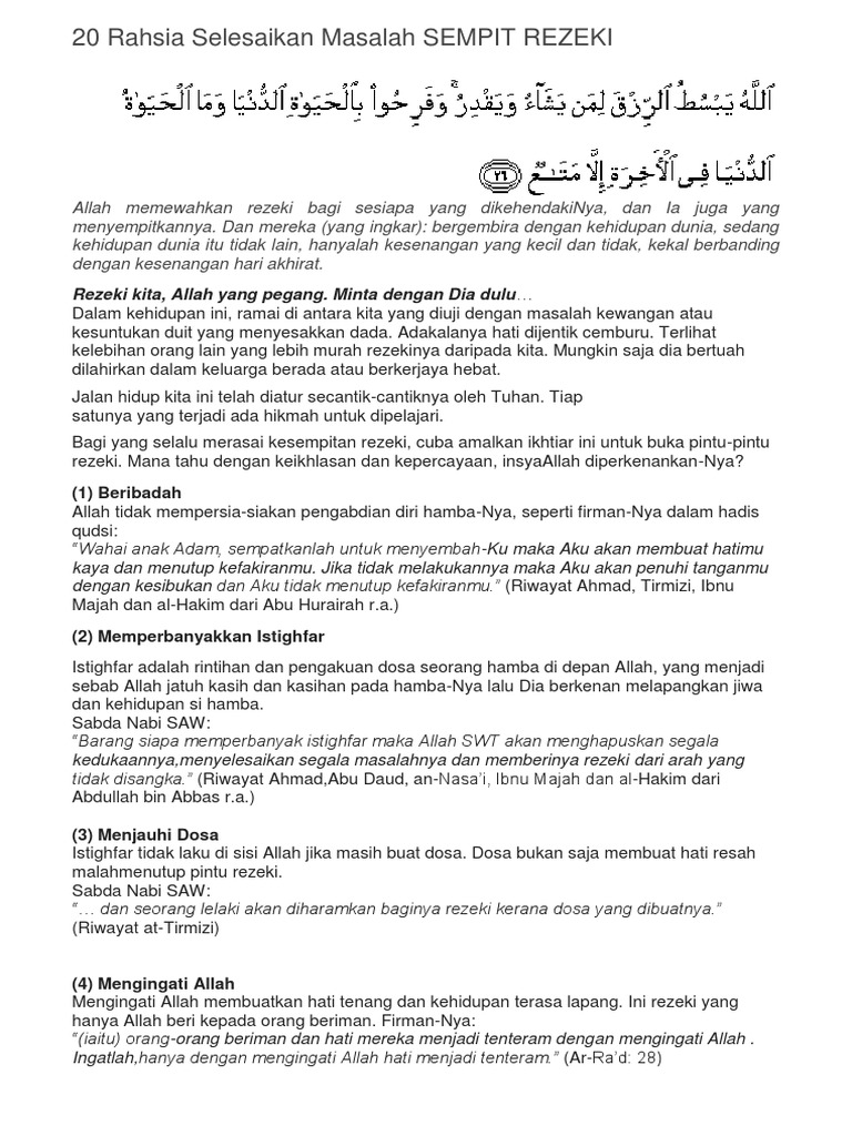 Tazkirah Rezeki | PDF