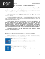 Ovlascenje Za Auto Registraciju I Prenos Vlasništ | PDF