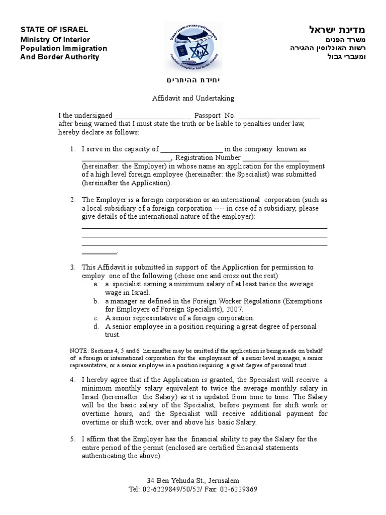 State of Israel Affidavit of Undertaking | PDF | Salary | Overtime