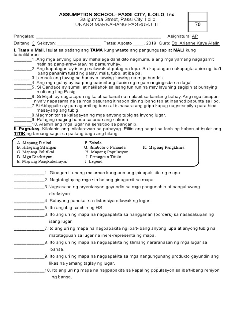 Grade 3 - 1st Quarter Exam | PDF