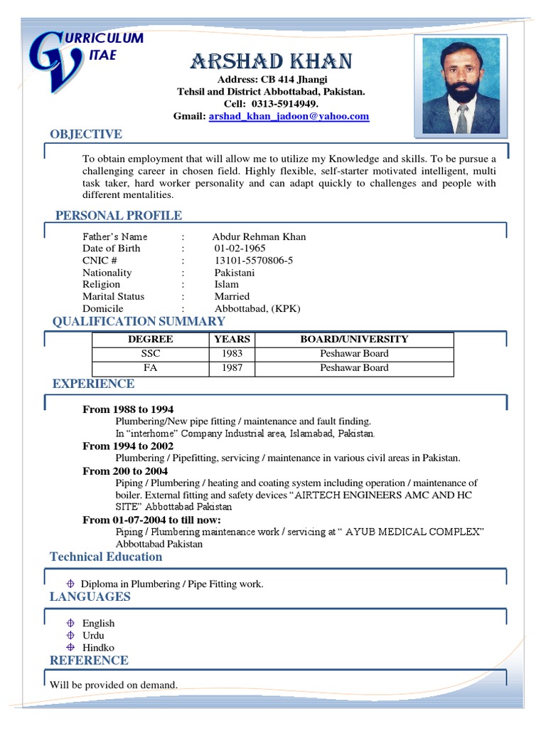 Anjum CV | PDF